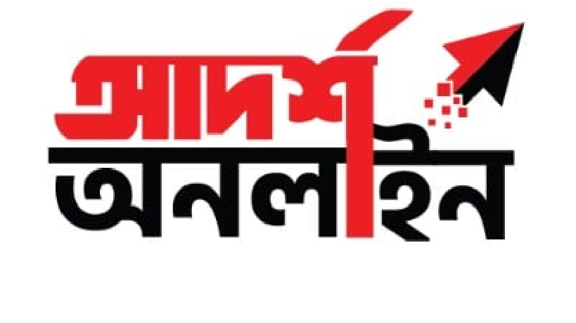 Adarsha Online