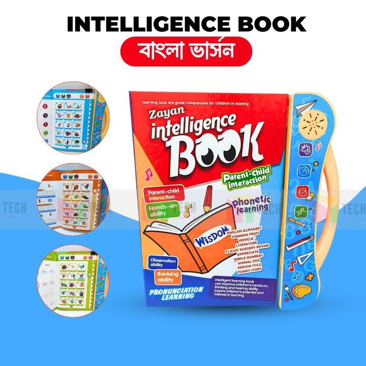 Intelligent Book