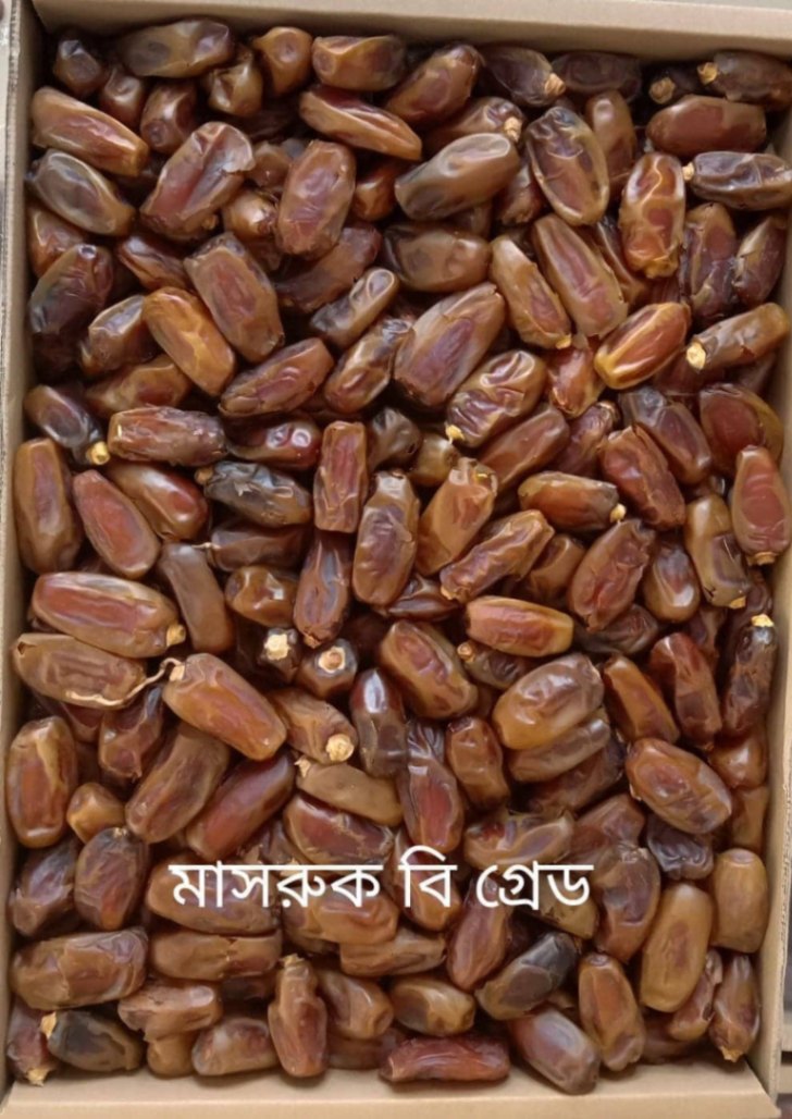 B Grade Mashrook Date Premium 1Kg
