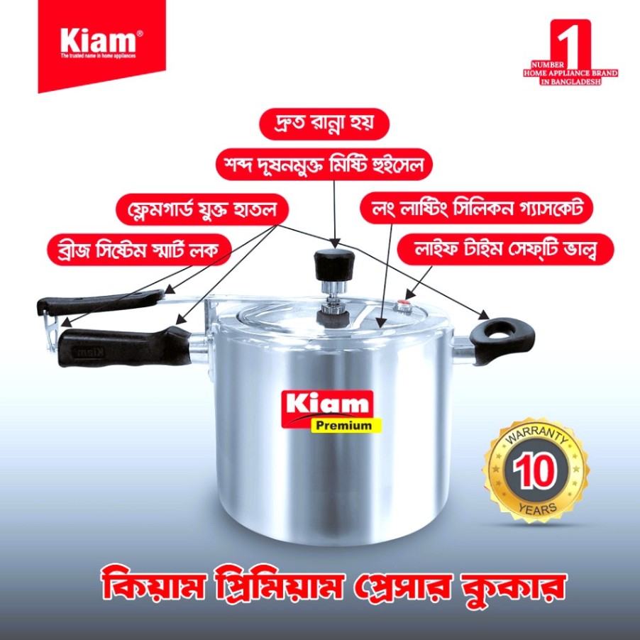 Kiam Premium Pressure Cooker 7.5 Ltr