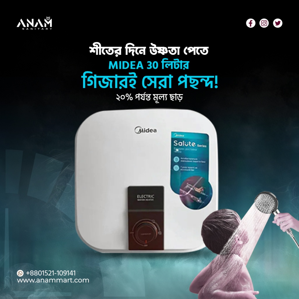 Midea 30L Geyser MHS 30L – Compact Water Heater in Dhaka | Anam ...