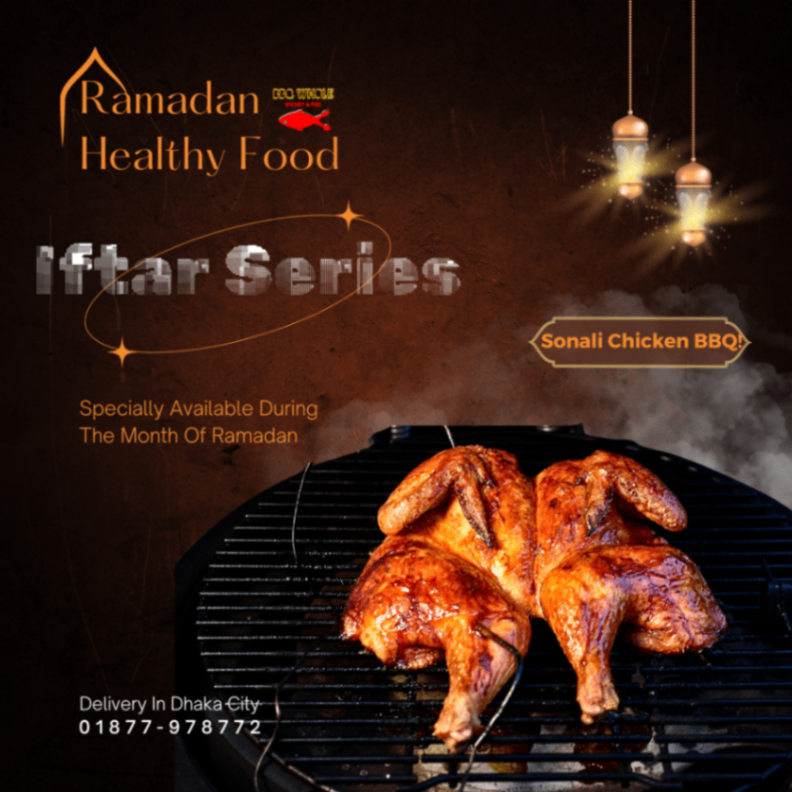 Sonali Chicken BBQ | Healthy Addition to Your Iftar Party | BDT 1850 ...