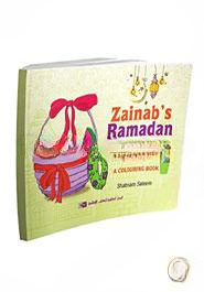 Shabnam Saleem এর লেখা ও International Islamic Publishing House (IIPH ...