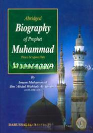 Imam Muhammad Ibn Abdul এর লেখা ও Darussalam (India) প্রকাশনীর বই ...
