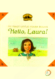My First Little House বইটি সর্বনিম্ন মূল্যে | My First Little House Boi ...